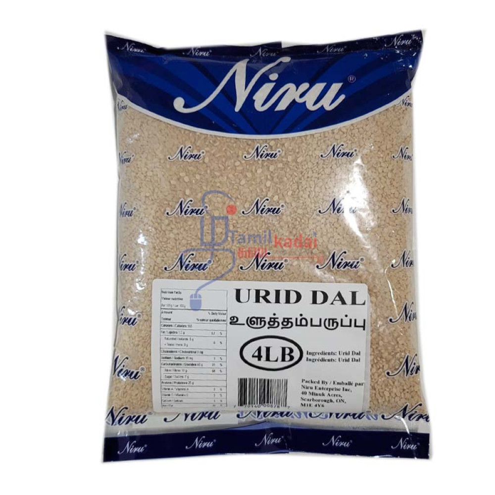 Urid Dhal Split (4 Lb) - Niru - உழுத்தம் பருப்பு