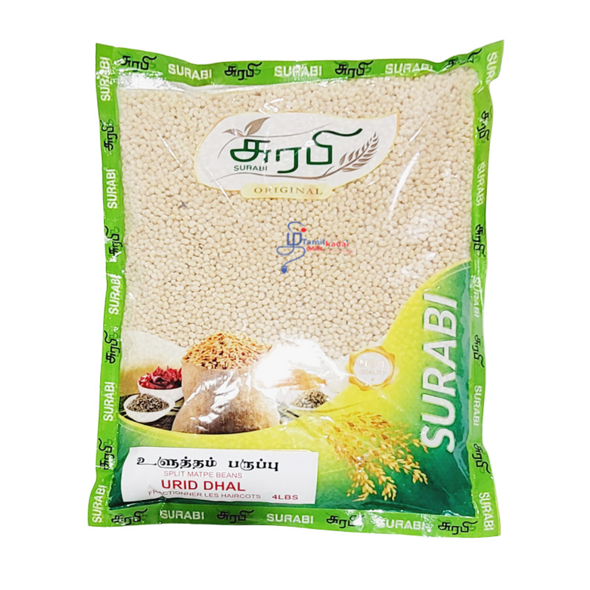 Urid Dhal Whole (4 Lb) - Surabi - முழு உழுந்து