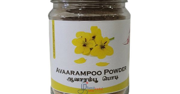 Aavaram Poo Powder-100g-No Kalappadam - ஆவாரம்பூ பொடி