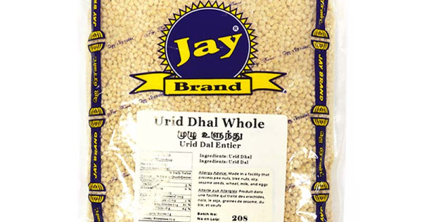 Urid Dhal Whole (2 lb) - Jay Brand - முழு உழுந்து