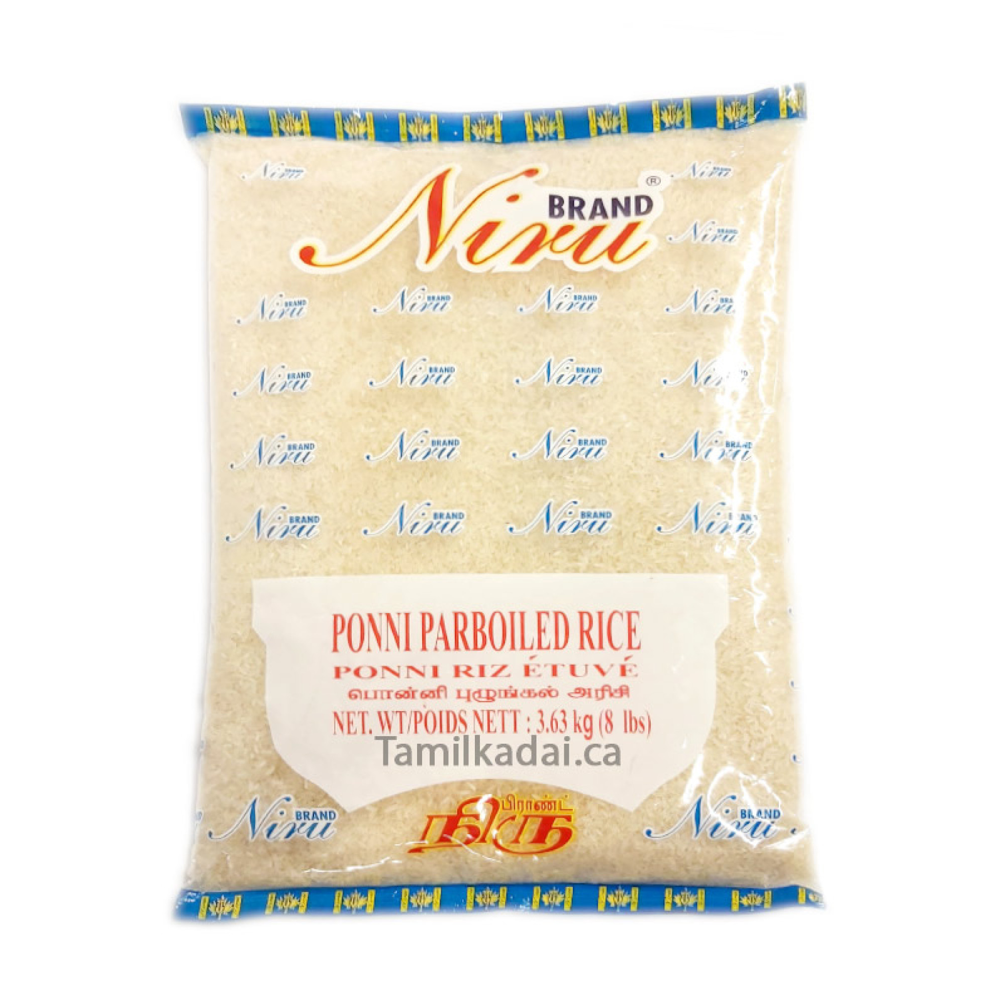 Ponni Parboiled Rice (8 lb) Niru - பொன்னி புழுங்கல் அரிசி